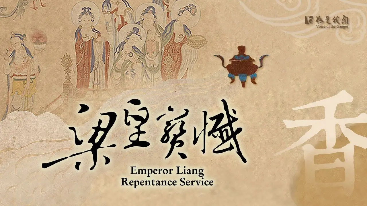 Hsi Lai Temple