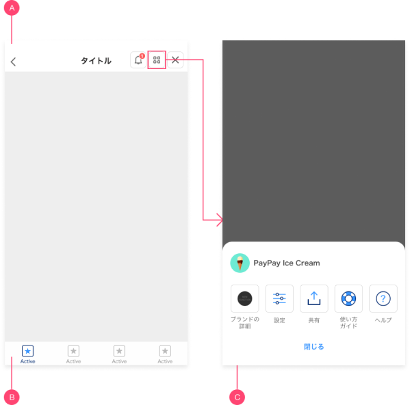 PayPay for Developers