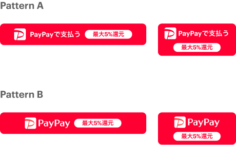 PayPay for Developers