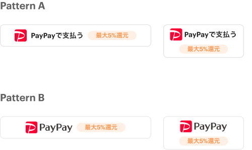 PayPay for Developers