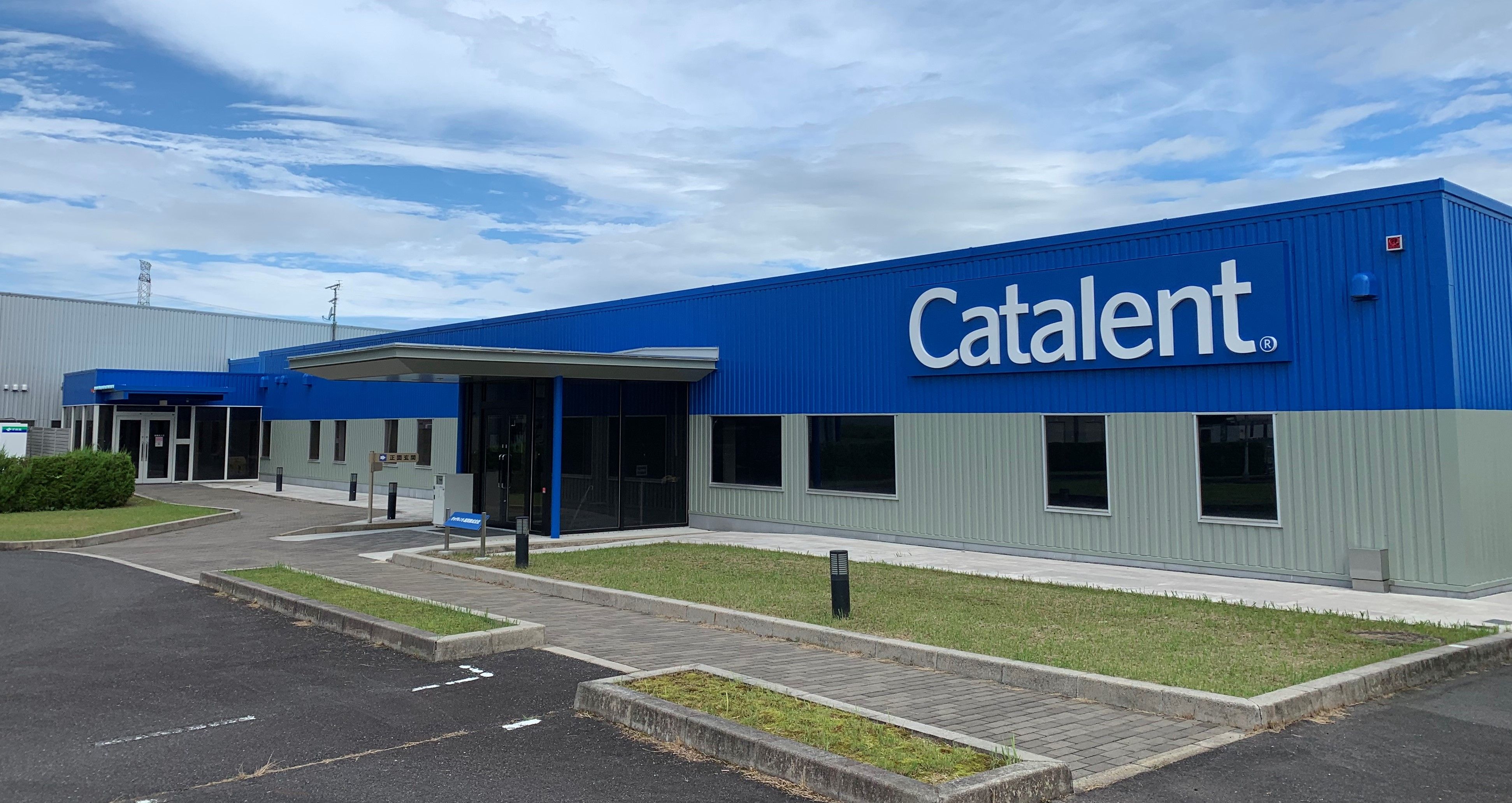 Catalent Opens New Full-Service Clinical Supply Facility in Japan