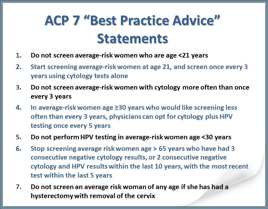 ACP: Who to Screen for Cervical Cancer and When