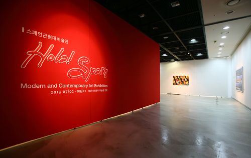 Hola! Spain展 • ART IN CULTURE