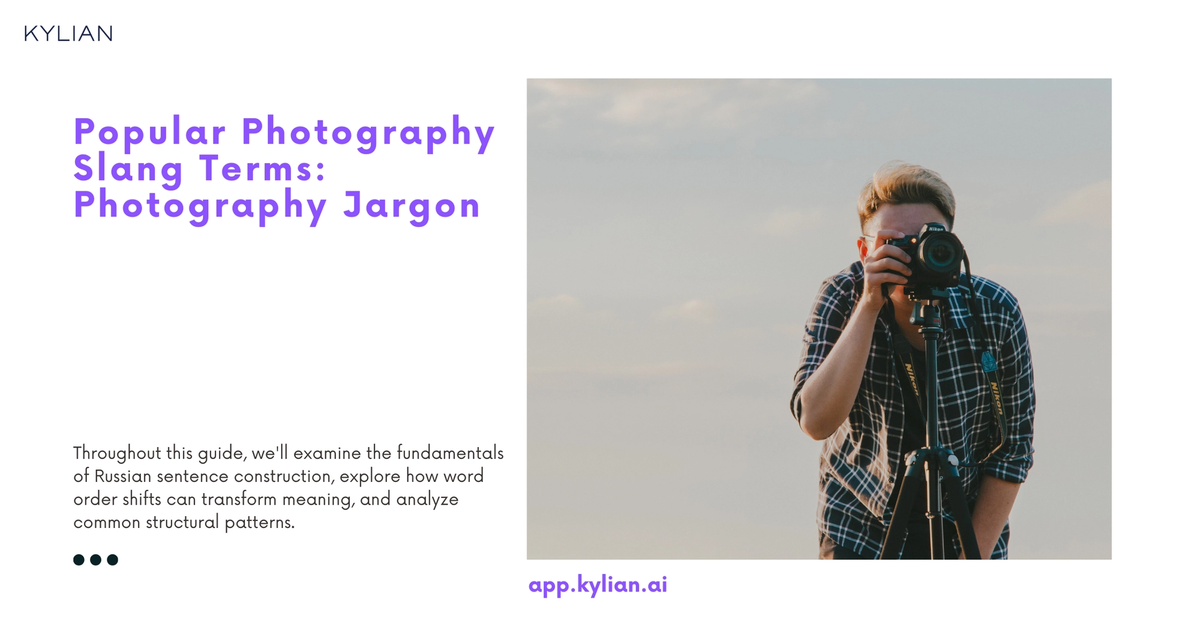 Popular Photography Slang Terms: Photography Jargon
