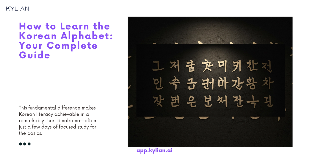 hangul handwriting input