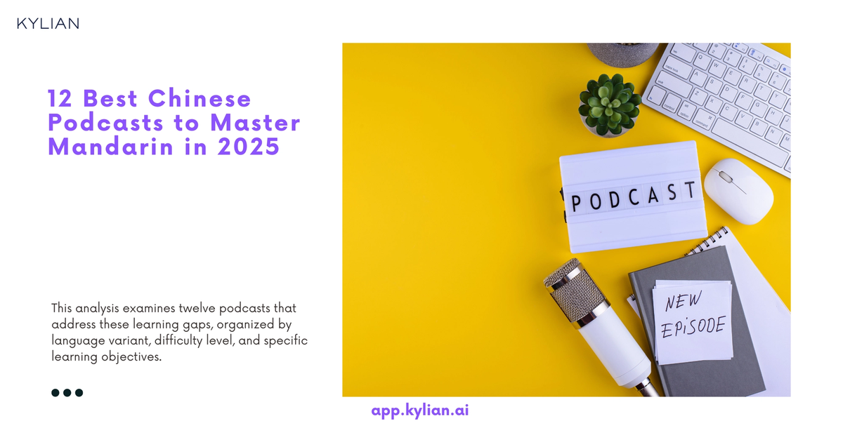 difficulty level chinese