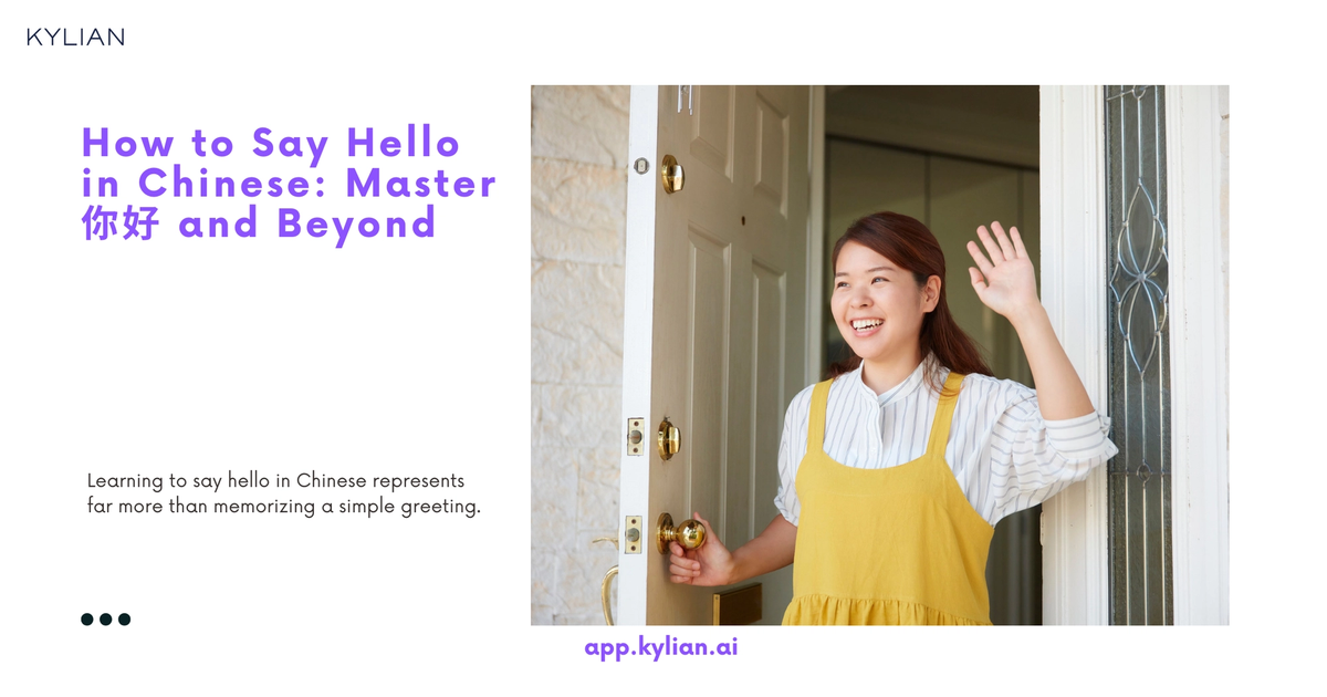 How to Say Hello in Chinese: Master 你好 and Beyond