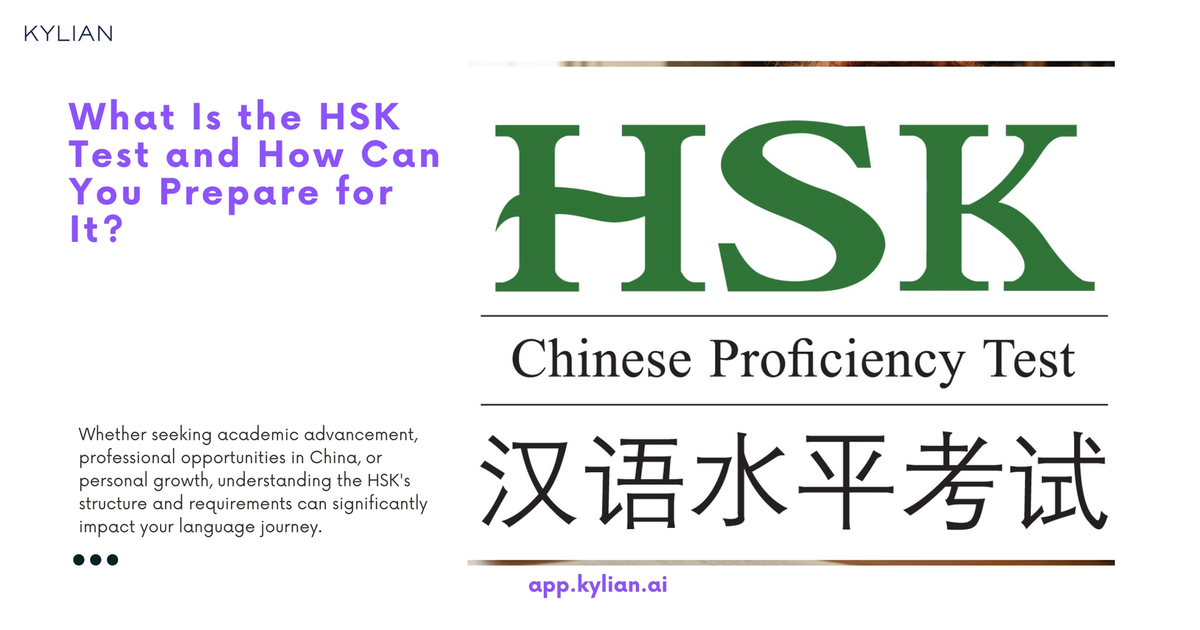 What Is the HSK Test and How Can You Prepare for It?