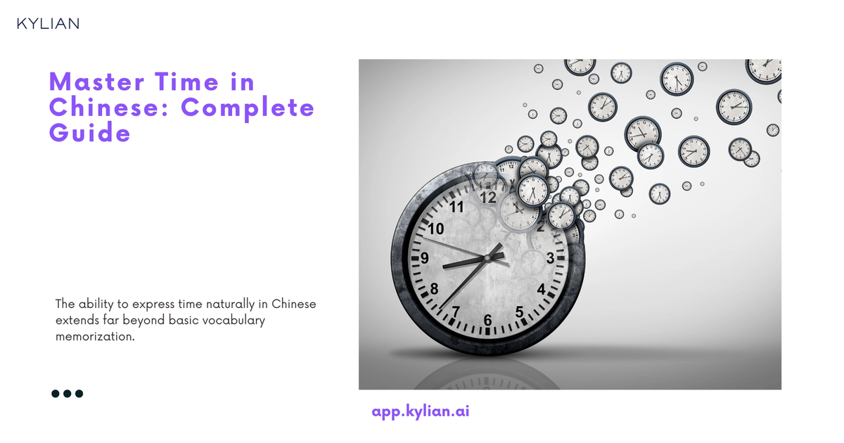 Master Time in Chinese: Complete Guide