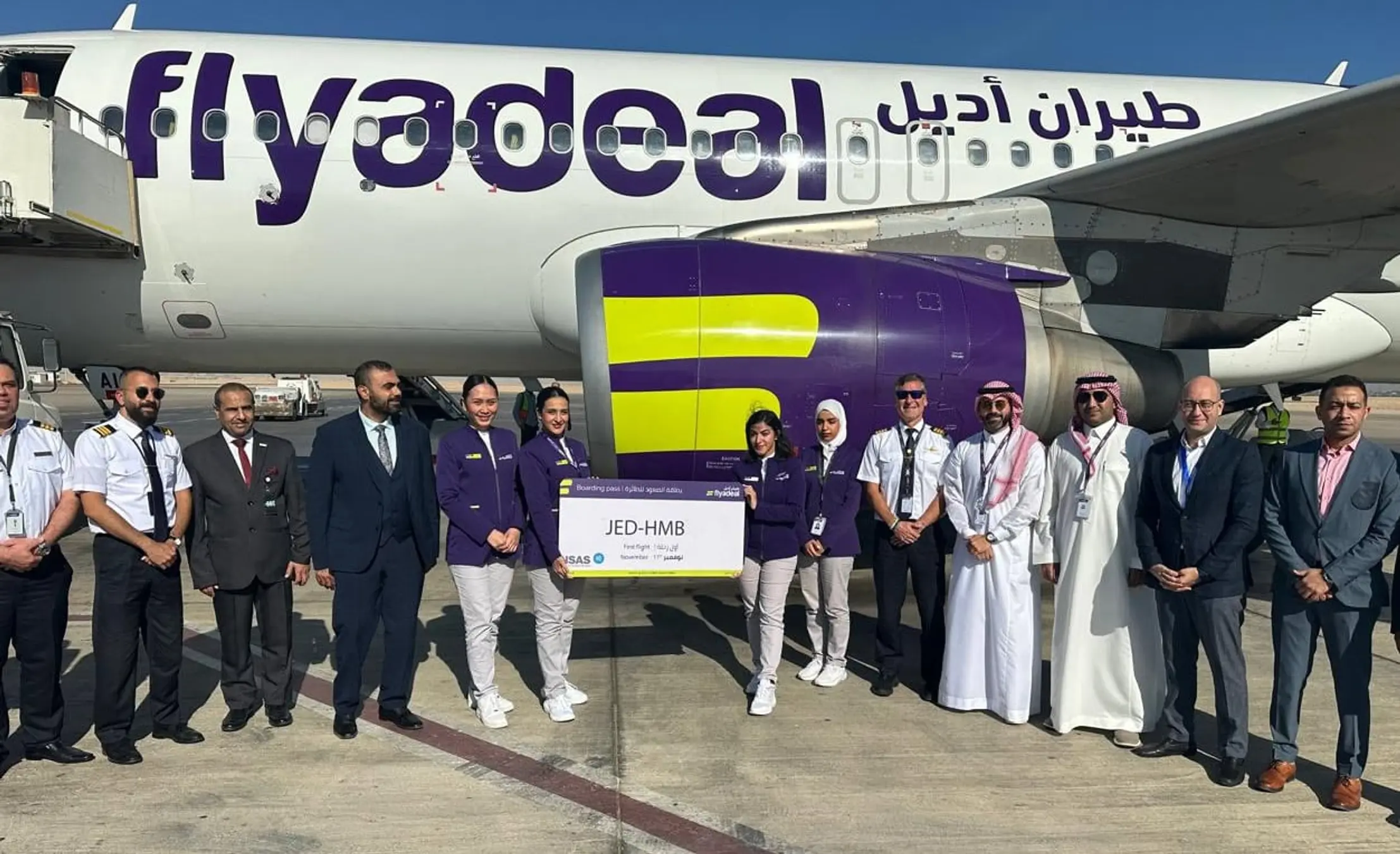 flyadeal Expands Egyptian Network with Sohag Launch