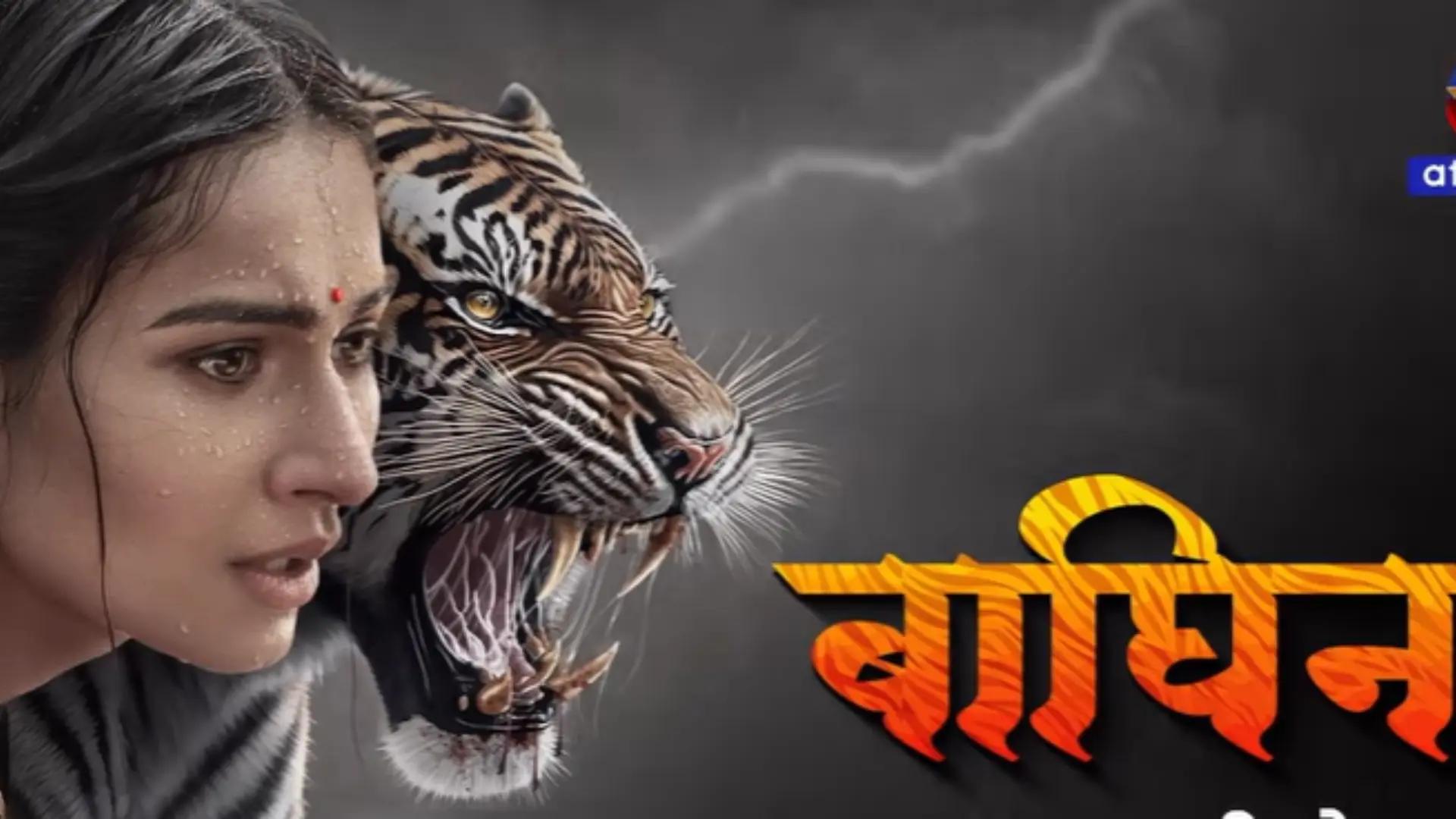 Aneri Vajani's Transformation into a Tigress for 'Baghin': A Mystical ...