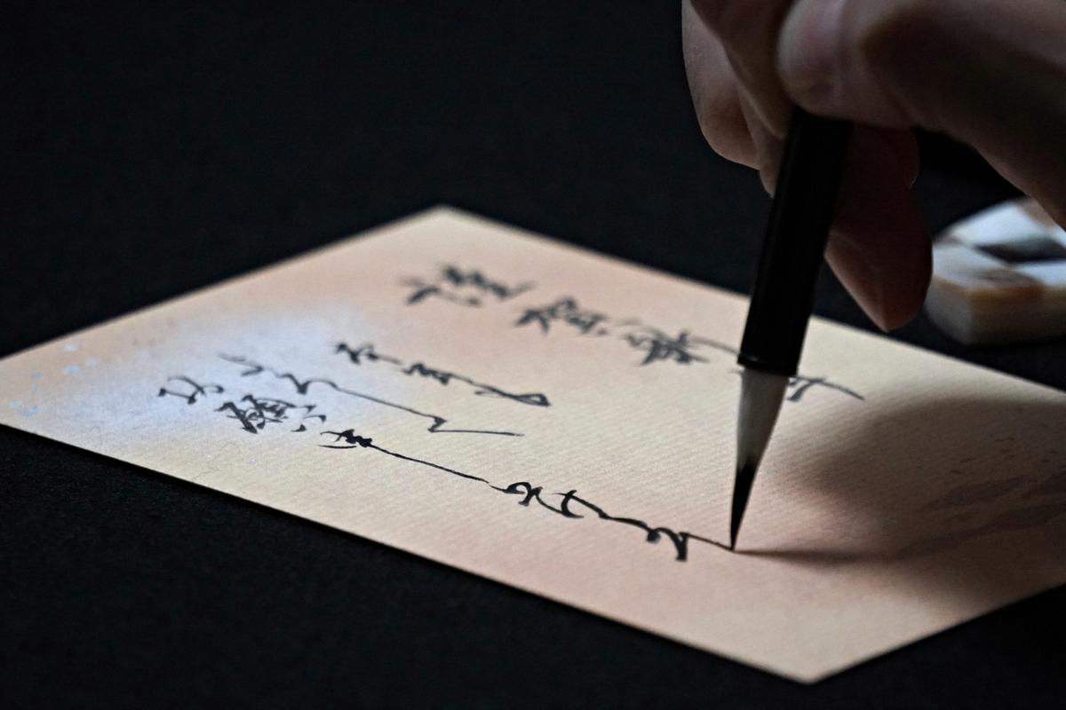 Languages Used in Japan | Japaniche