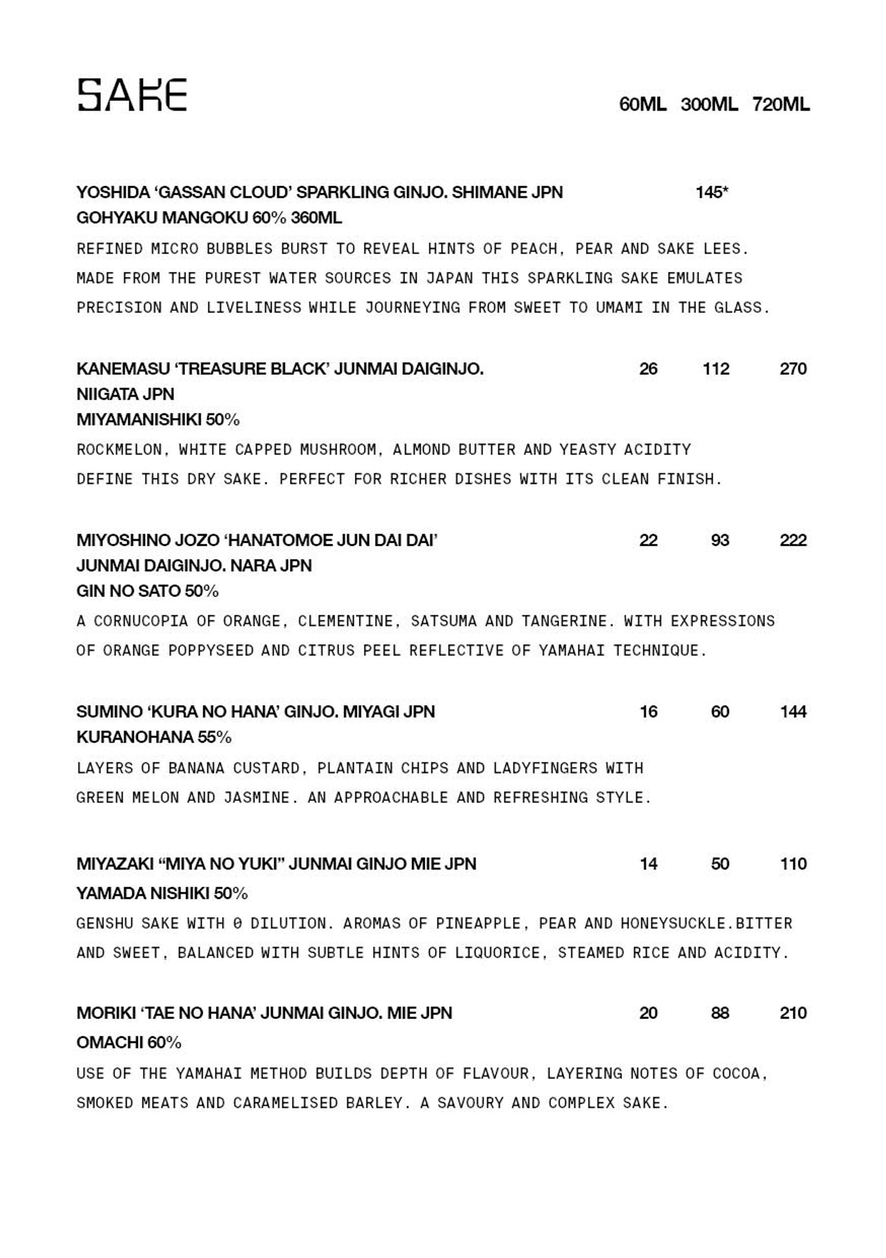 JŌJI | View Our Menu