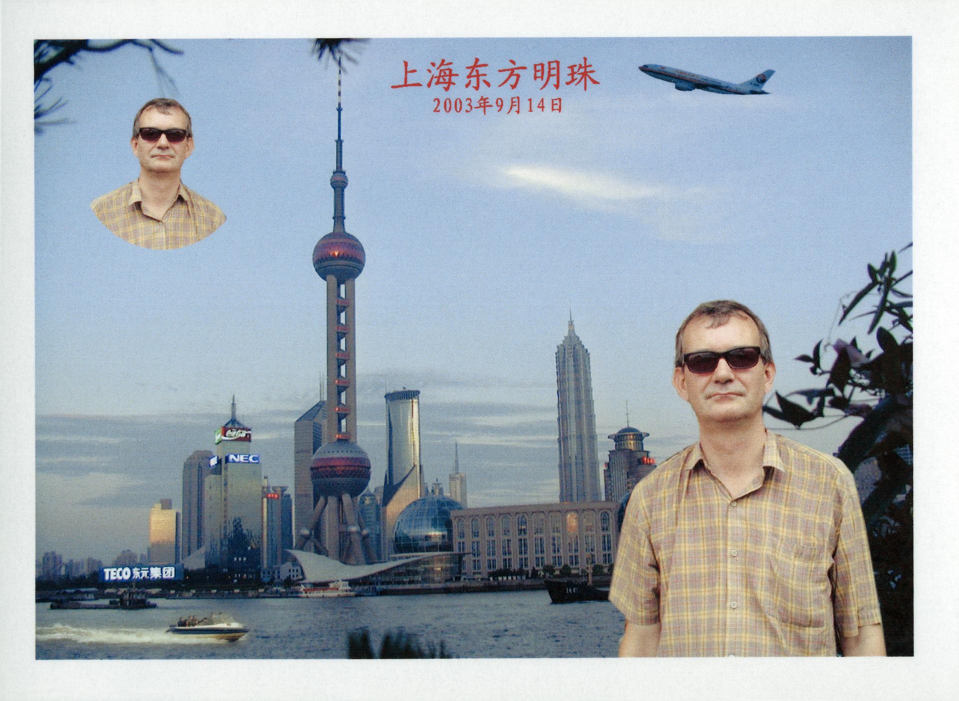 马丁·帕尔 | The contemporary museum of photography, art & culture