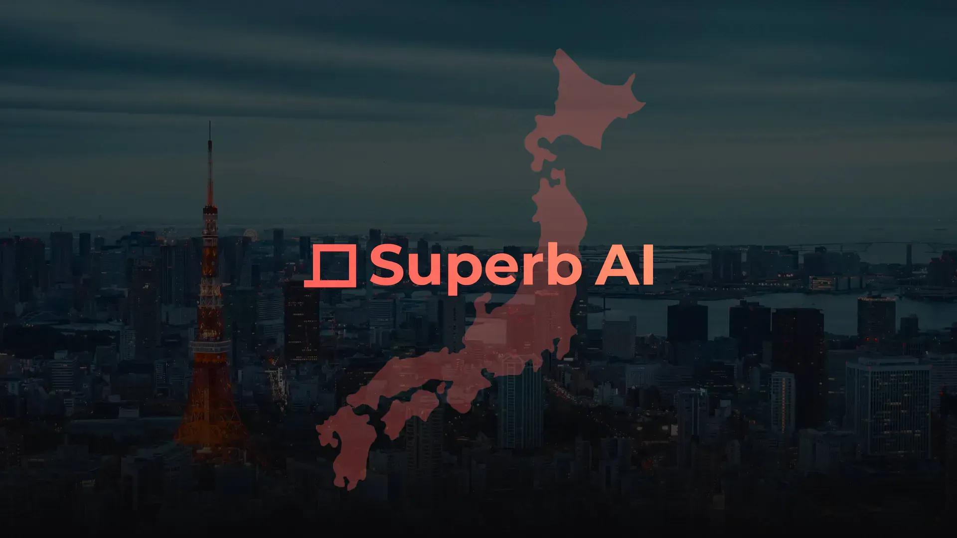 Joining Forces with Japan’s AI Community: Superb AI Establishes a New ...