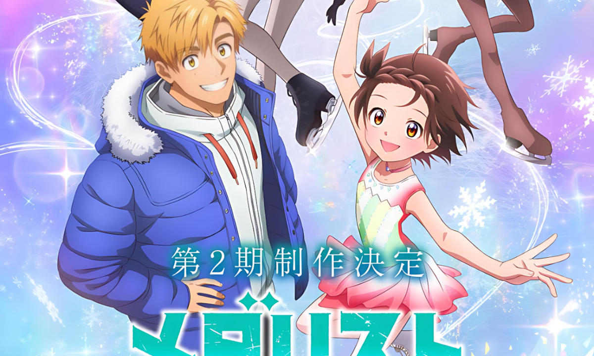 《金牌得主 第二季》2026 年 1 月播出，繼續朝花滑金牌邁進！ | ACG情報橘