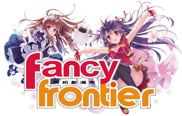 FF44 開拓動漫祭正式登場！動漫、VTuber 周邊亮點一次看！ - ACG情報橘 | 購物橘子