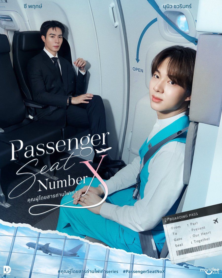 Passenger Seat Number X - Sub Español - Series Boys Love | Sitgi News