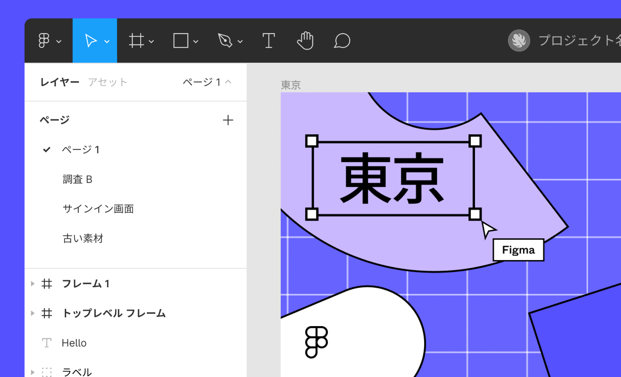 Localization, languages, and listening | Figma Blog