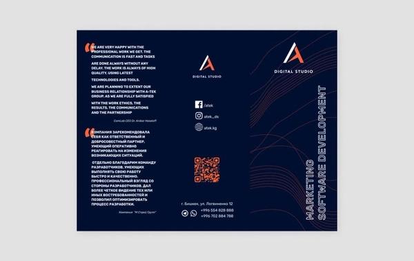 How to Make a Brochure: 12 Templates + Best Practices | Figma