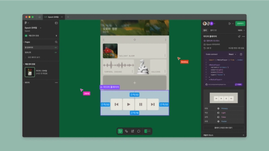 Figma Localizes Product and Support for Korean Market | Figma Blog