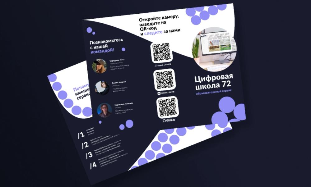 32 Brochure Examples and Templates | Figma