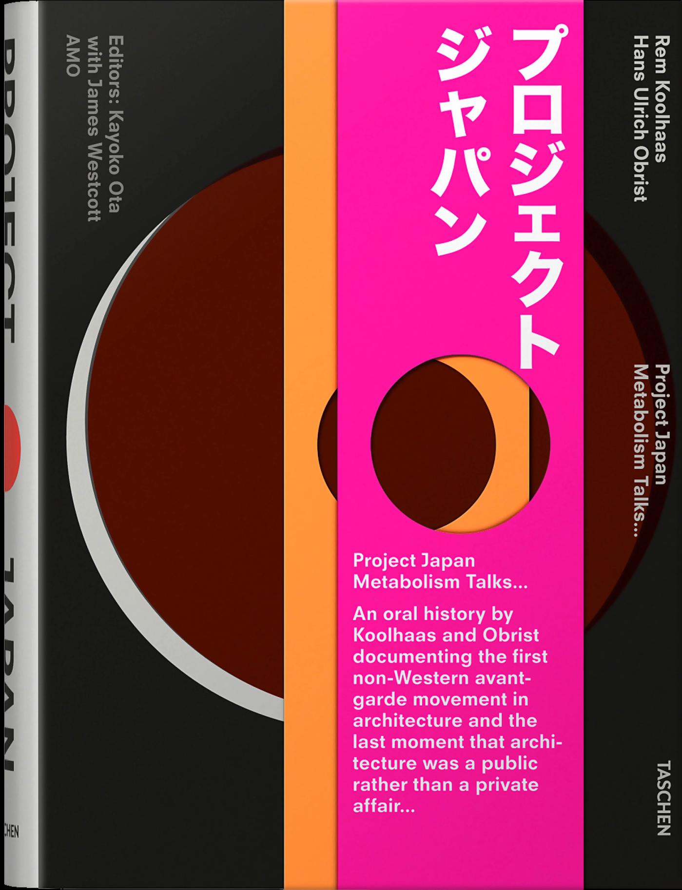 10 Books on Japanese Architecture every Architect must read - RTF ...