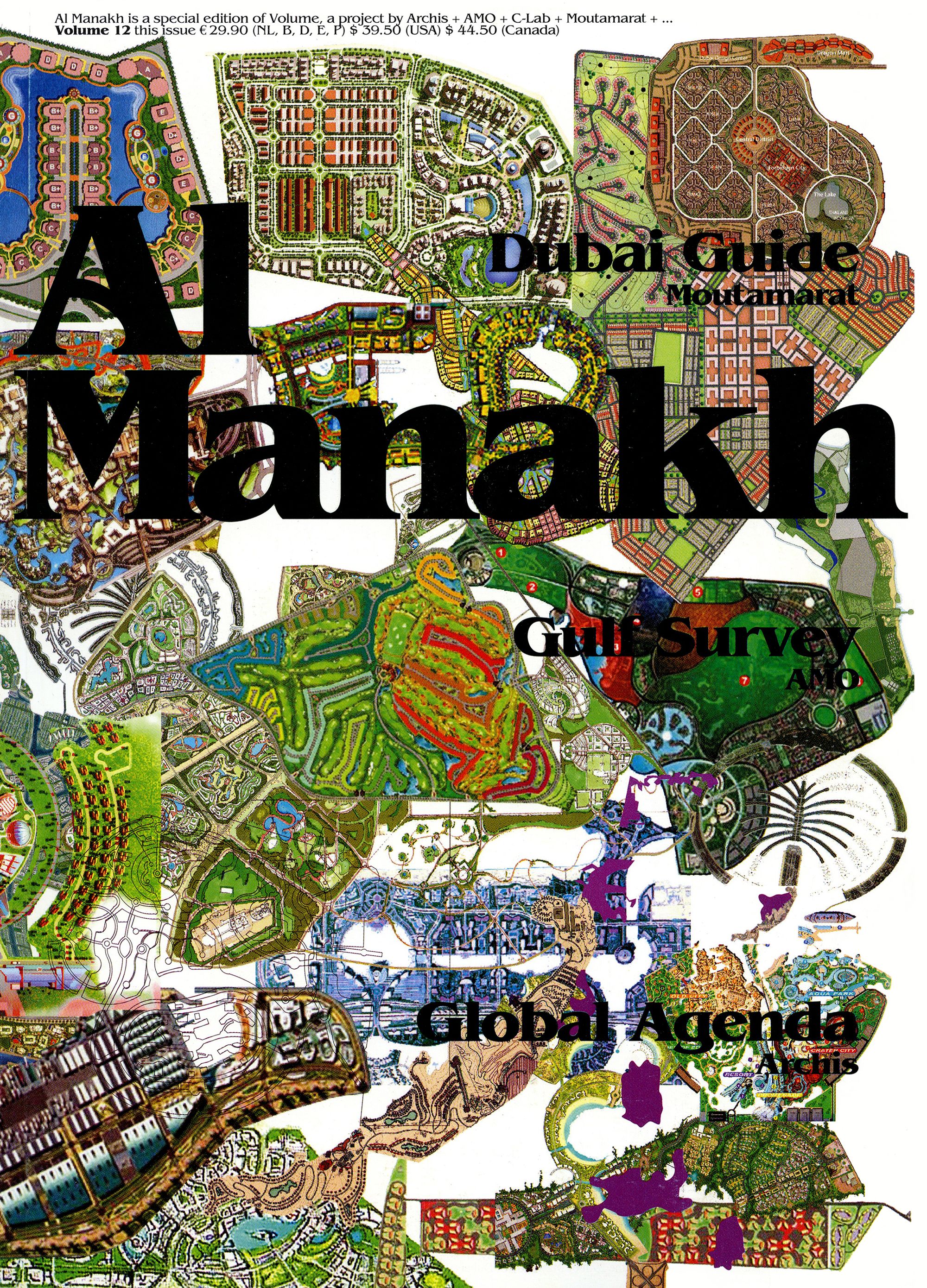 Al Manakh: Gulf Continued