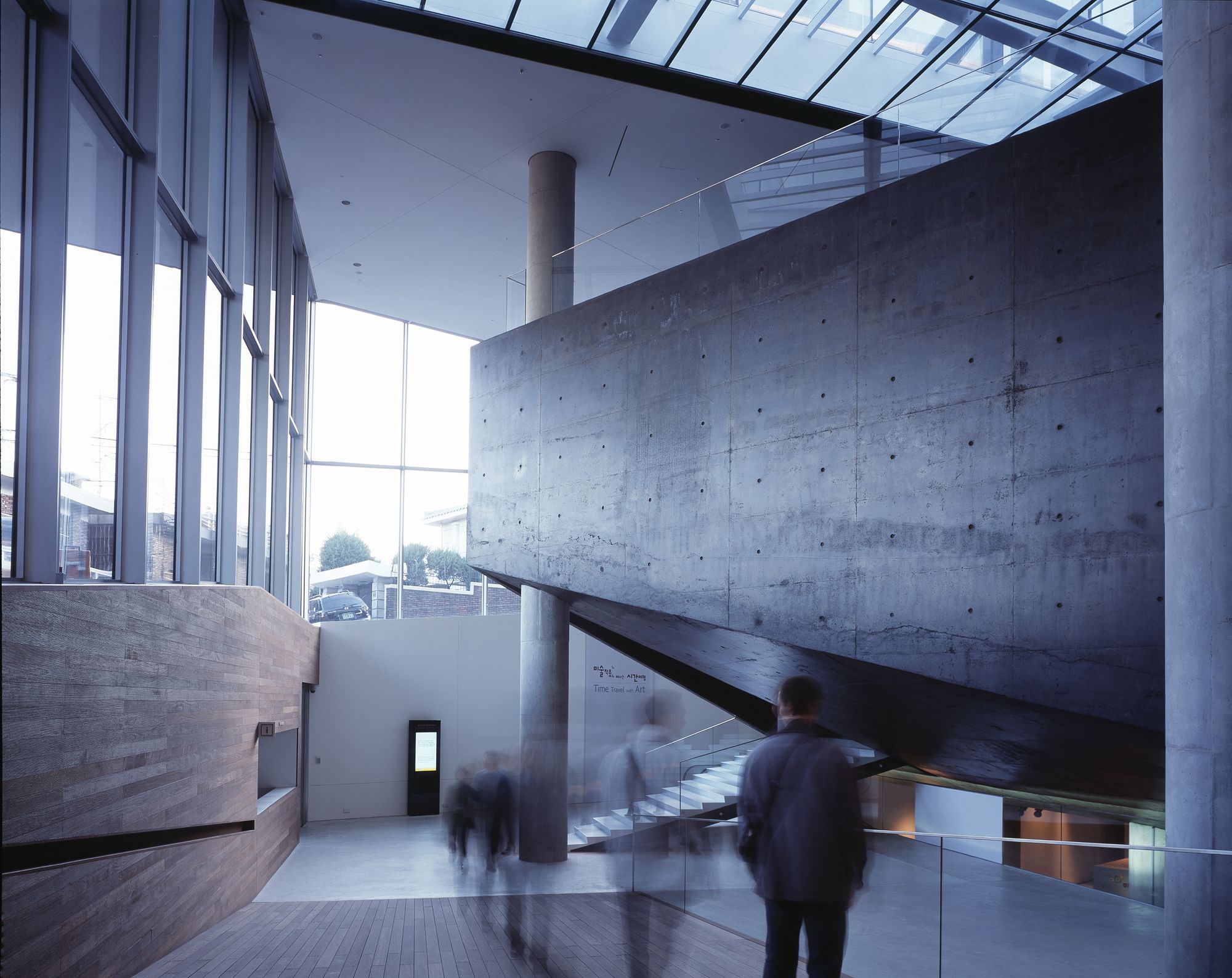 Leeum Museum