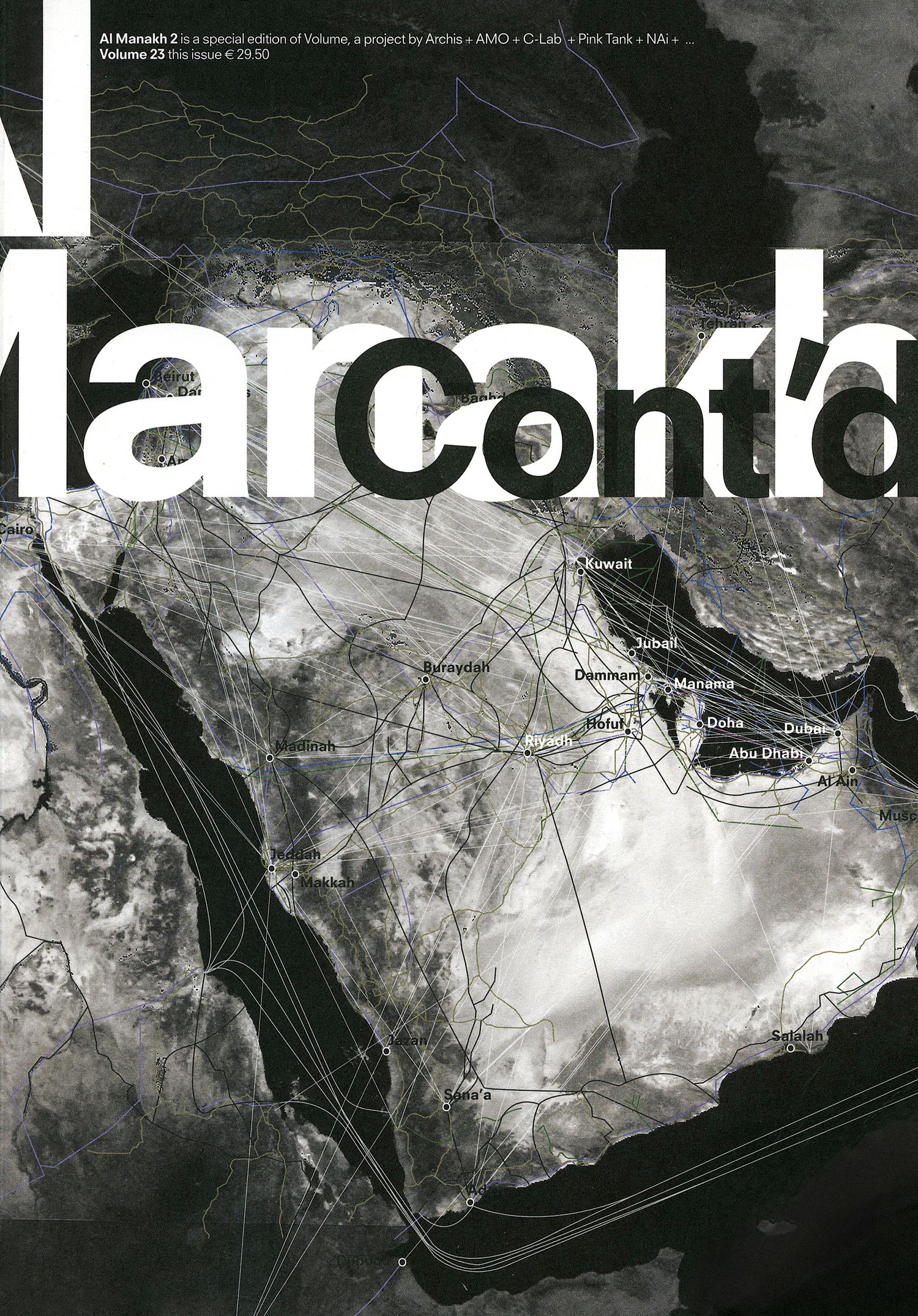 Al Manakh: Gulf Continued