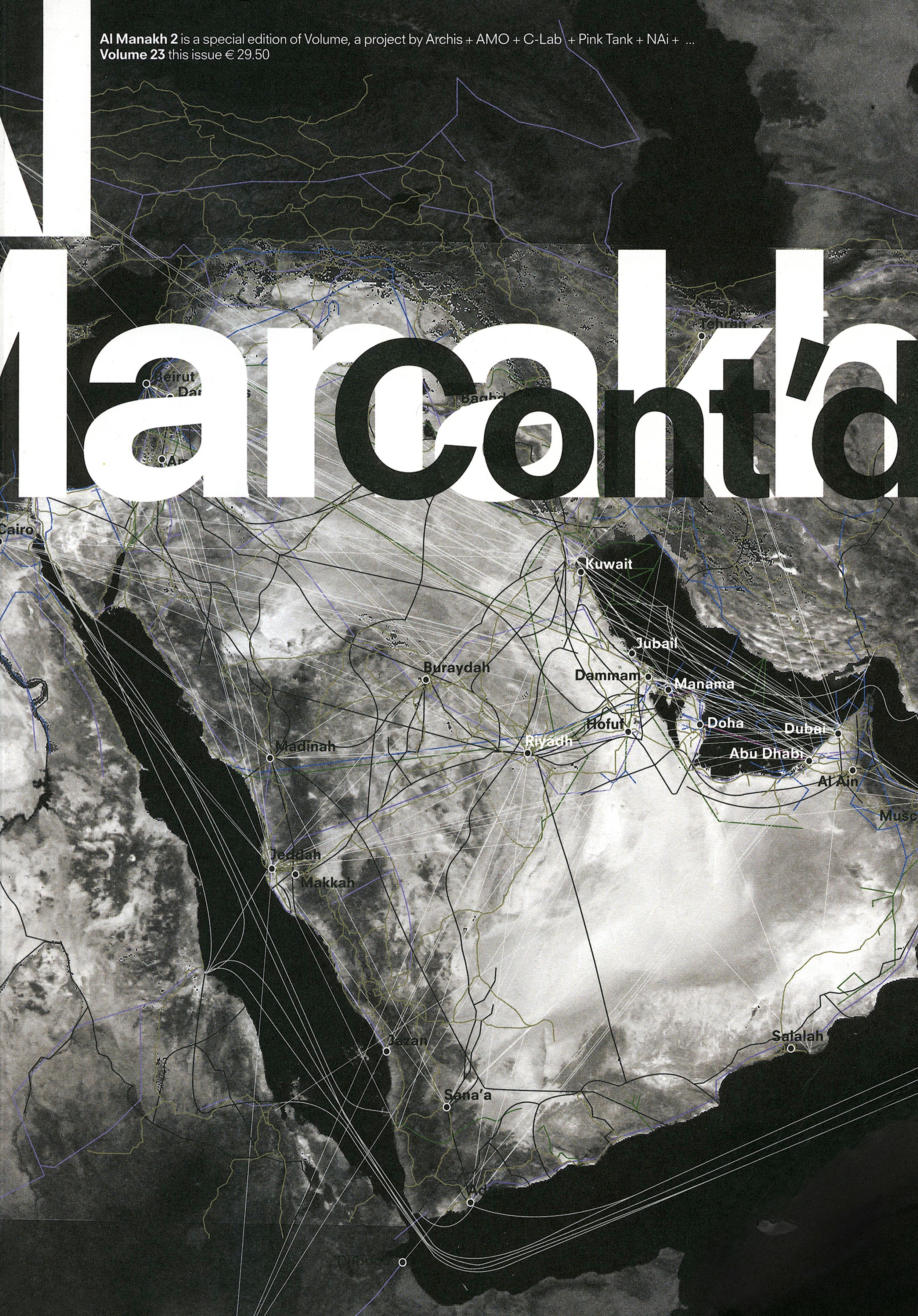 Al Manakh: Gulf Continued