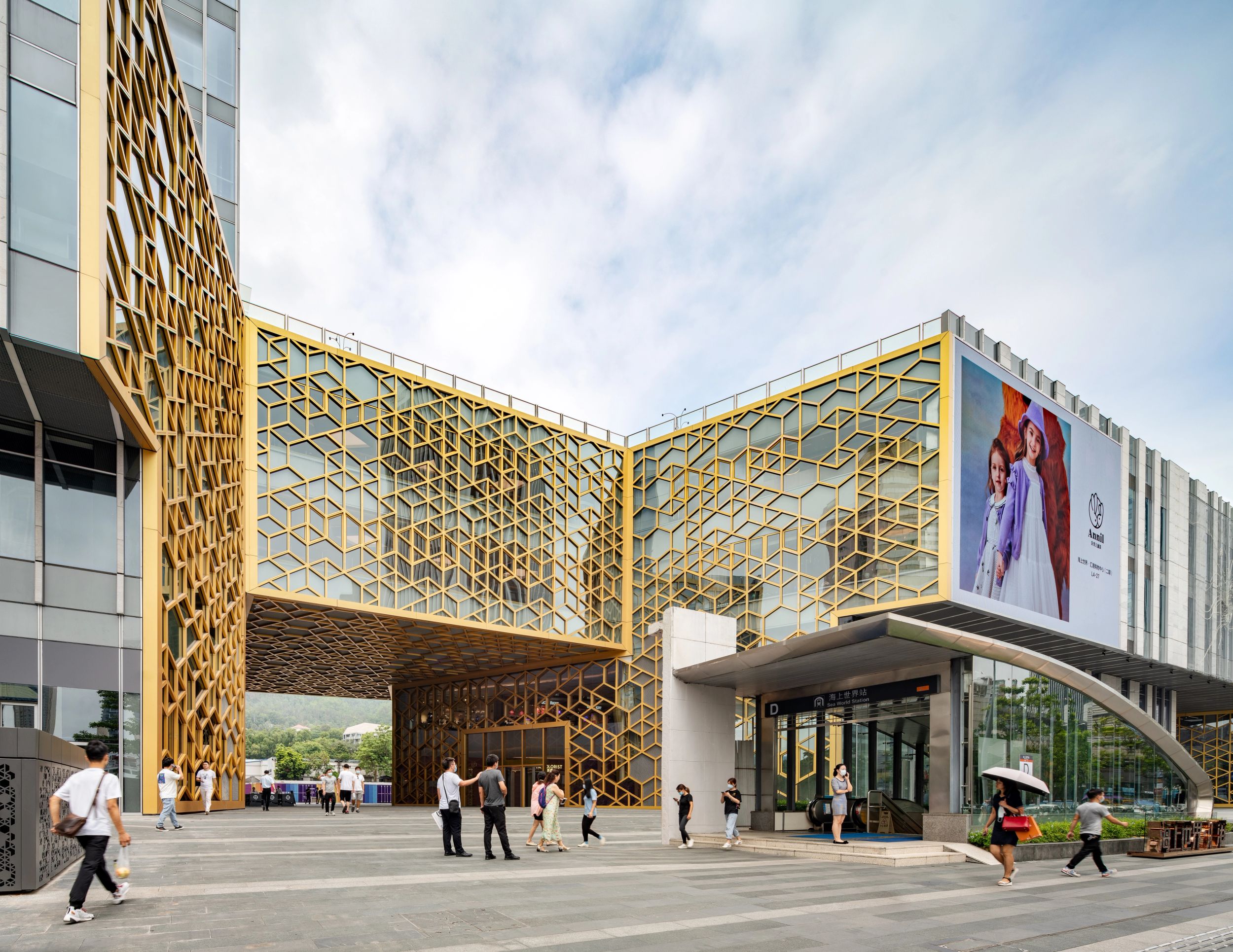Prince Plaza