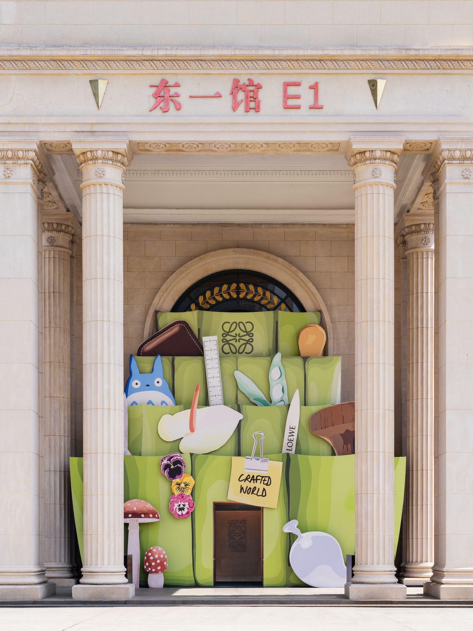 LOEWE 'Crafted World'