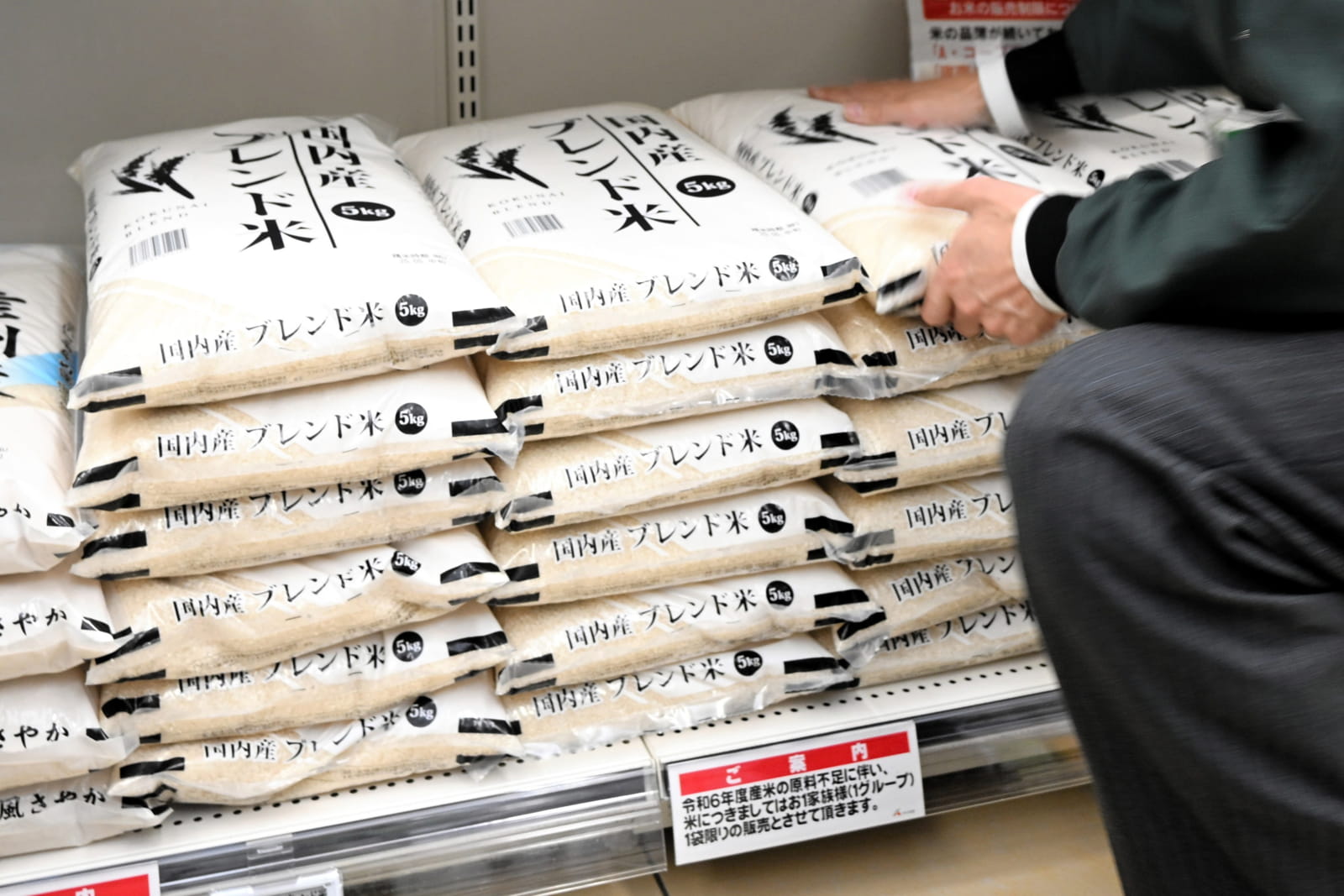 Rice prices soar as Japan rethinks food security | Lowy Institute