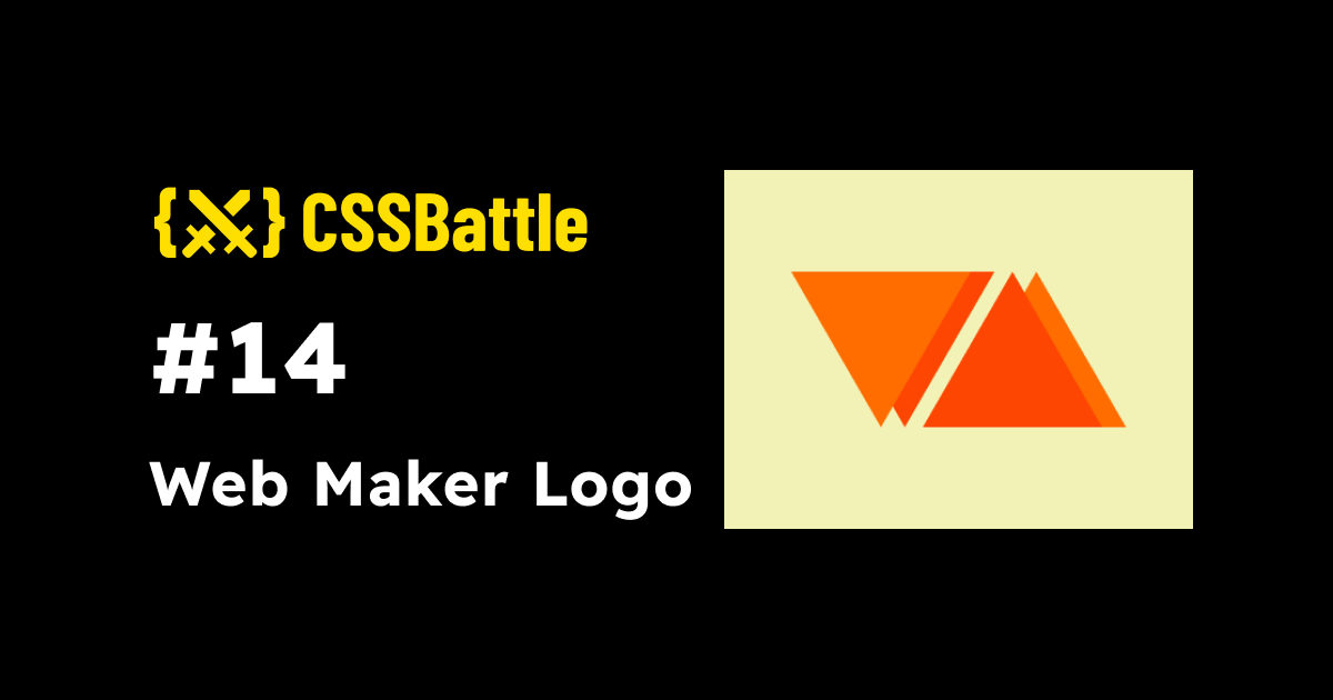 CSS Battle: #14 - Web Maker Logo - Jatin Sharma
