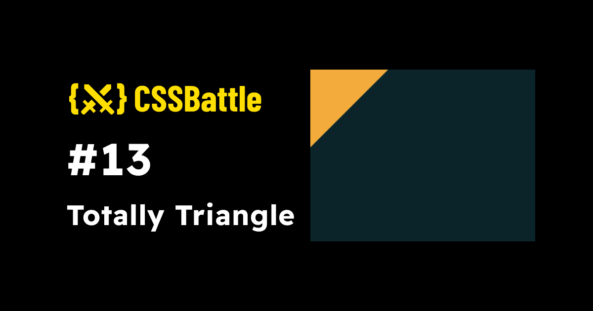 CSS Battle: #13 - Totally Triangle - Jatin Sharma