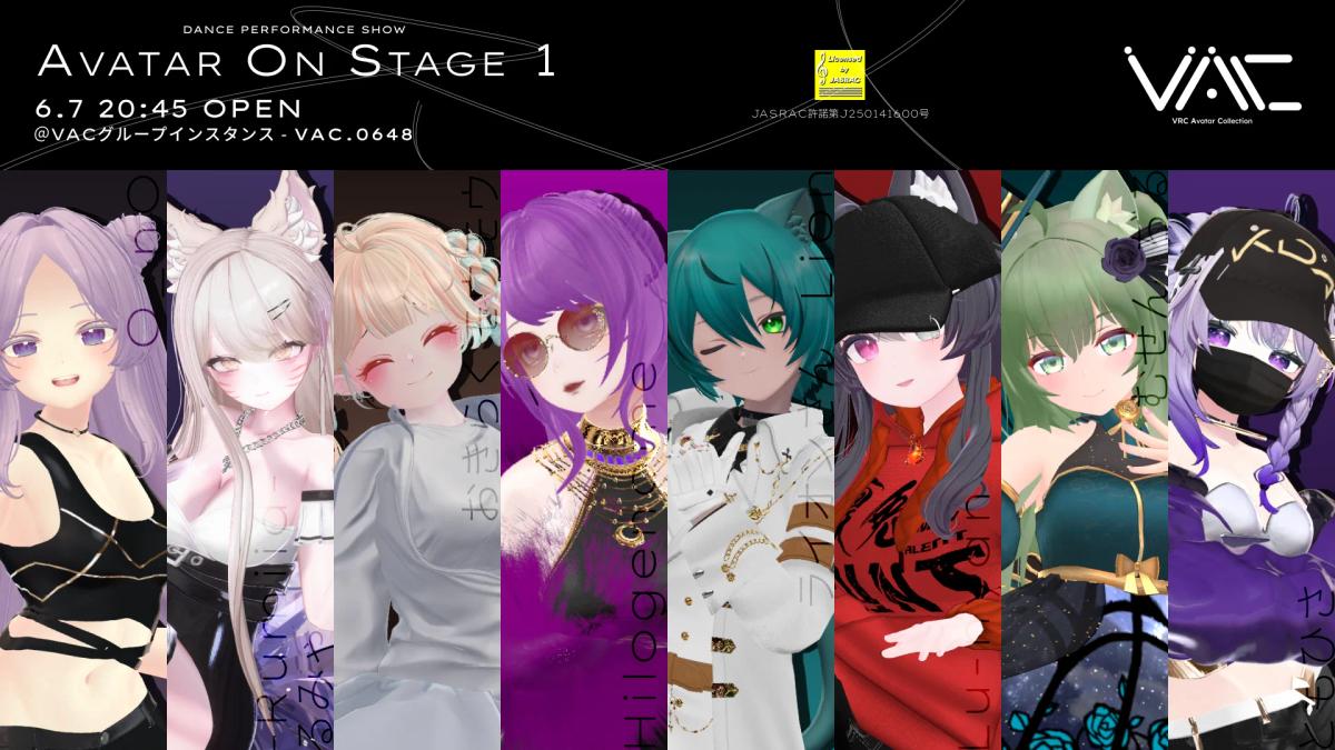 AVATAR ON STAGE 1 開催のお知らせ
