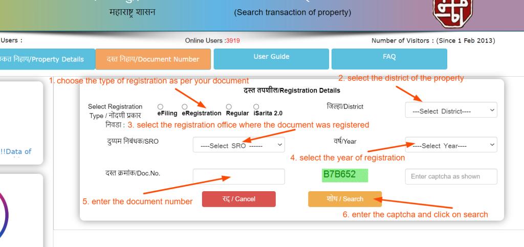 What is Index II/2? & How to search & download it online?