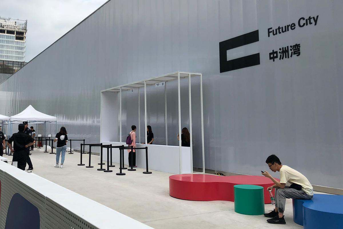 C Future City – Stockholm Design Lab