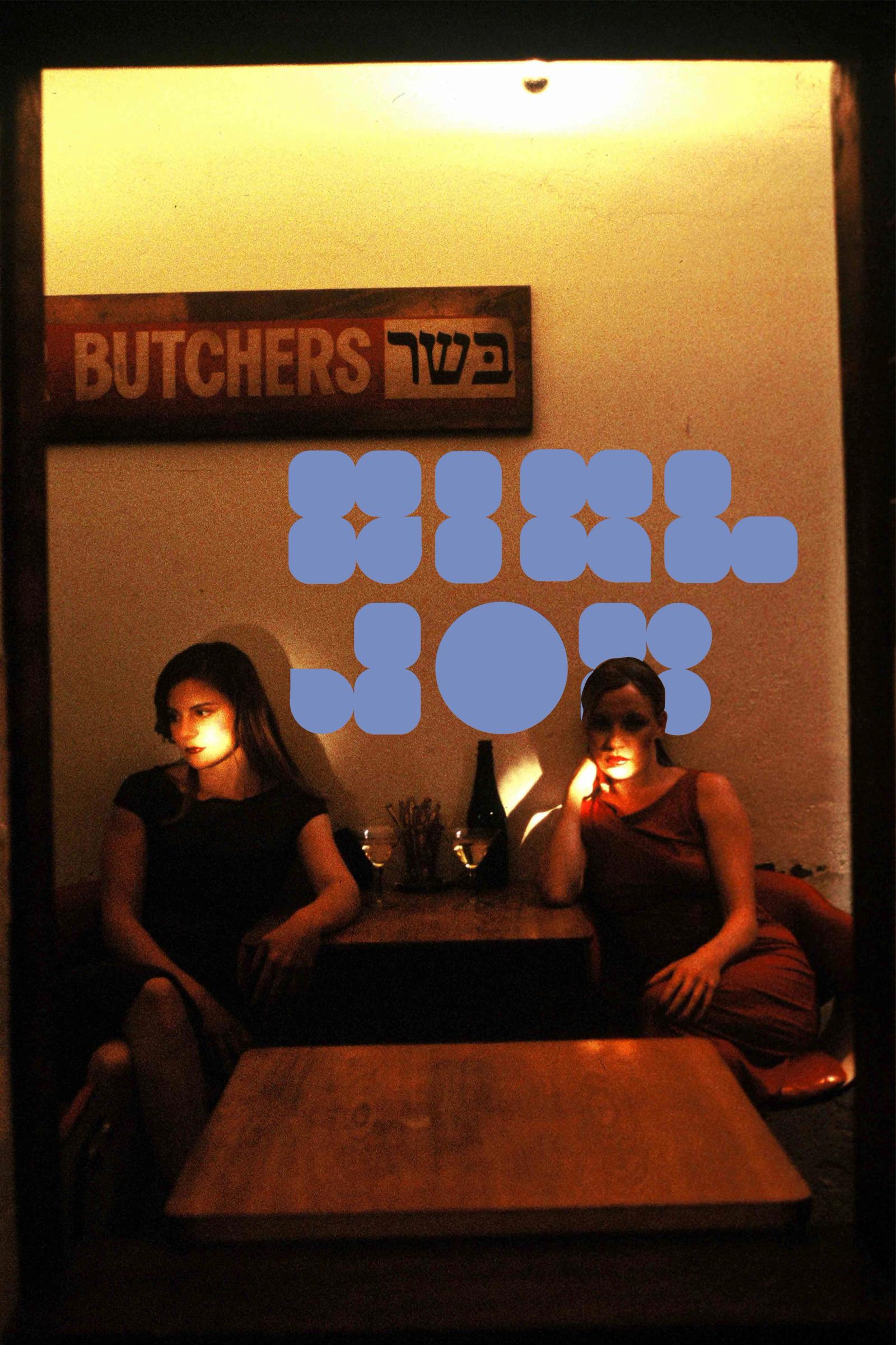 Tallie Collins | VCA Design & Production 2022