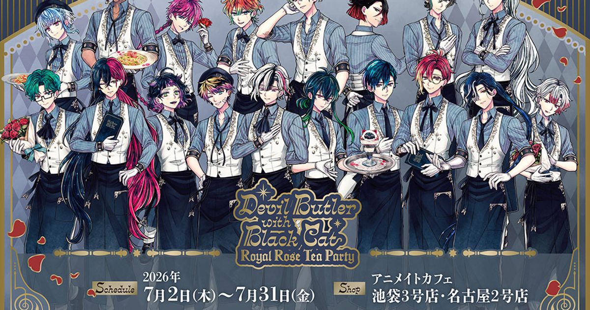 Book Anime Collab Cafes in Japan (2026): Reservation Guide | Anime Yokocho