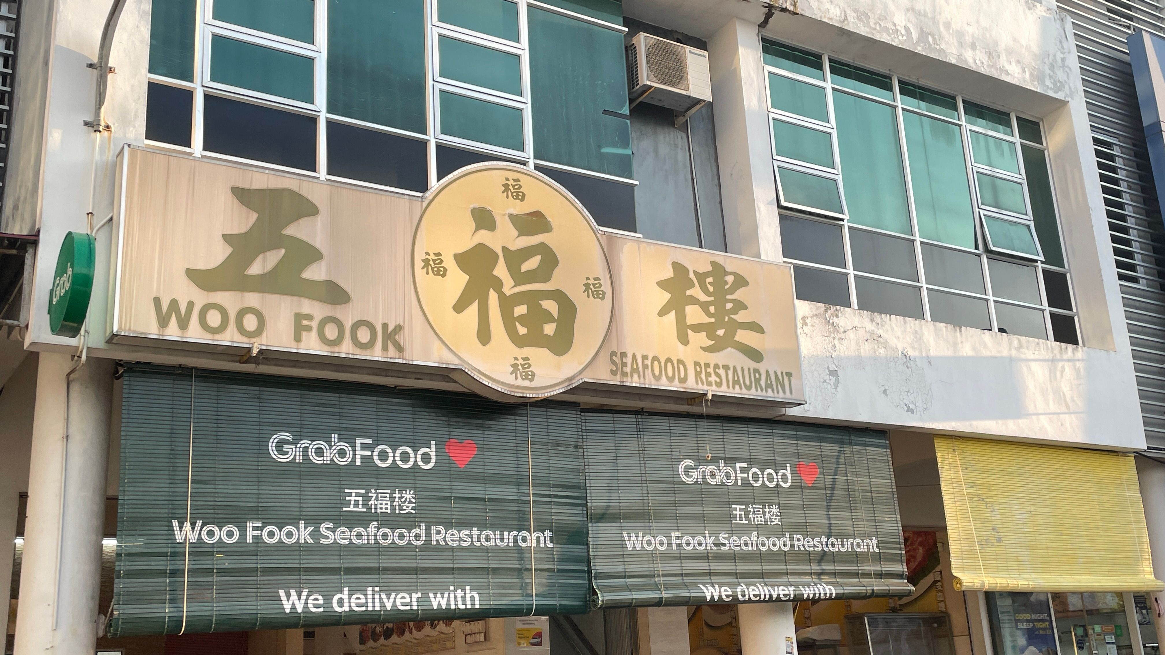 Woo Fook Restaurant: Go-To Spot for Fried Pork and More in Miri ...