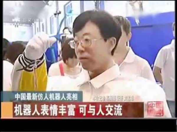 BHR-5 - ROBOTS: Your Guide to the World of Robotics