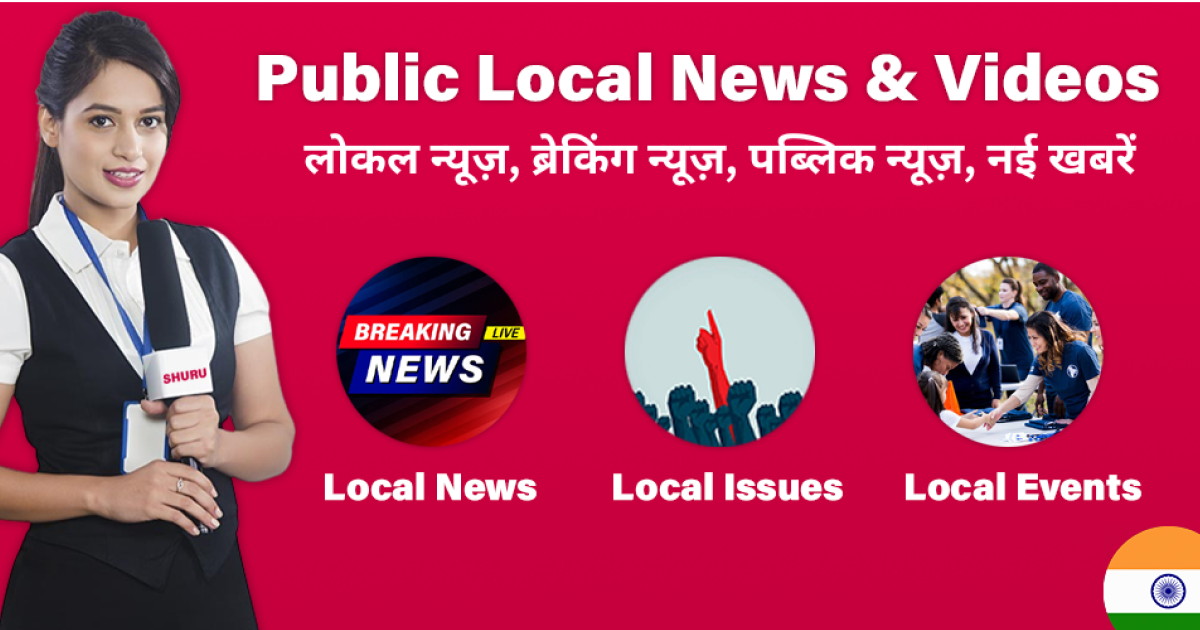 Local Public News App for Latest News Online - Shuru