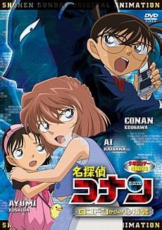 Detective Conan OVA 11: A Secret Order from London – anify