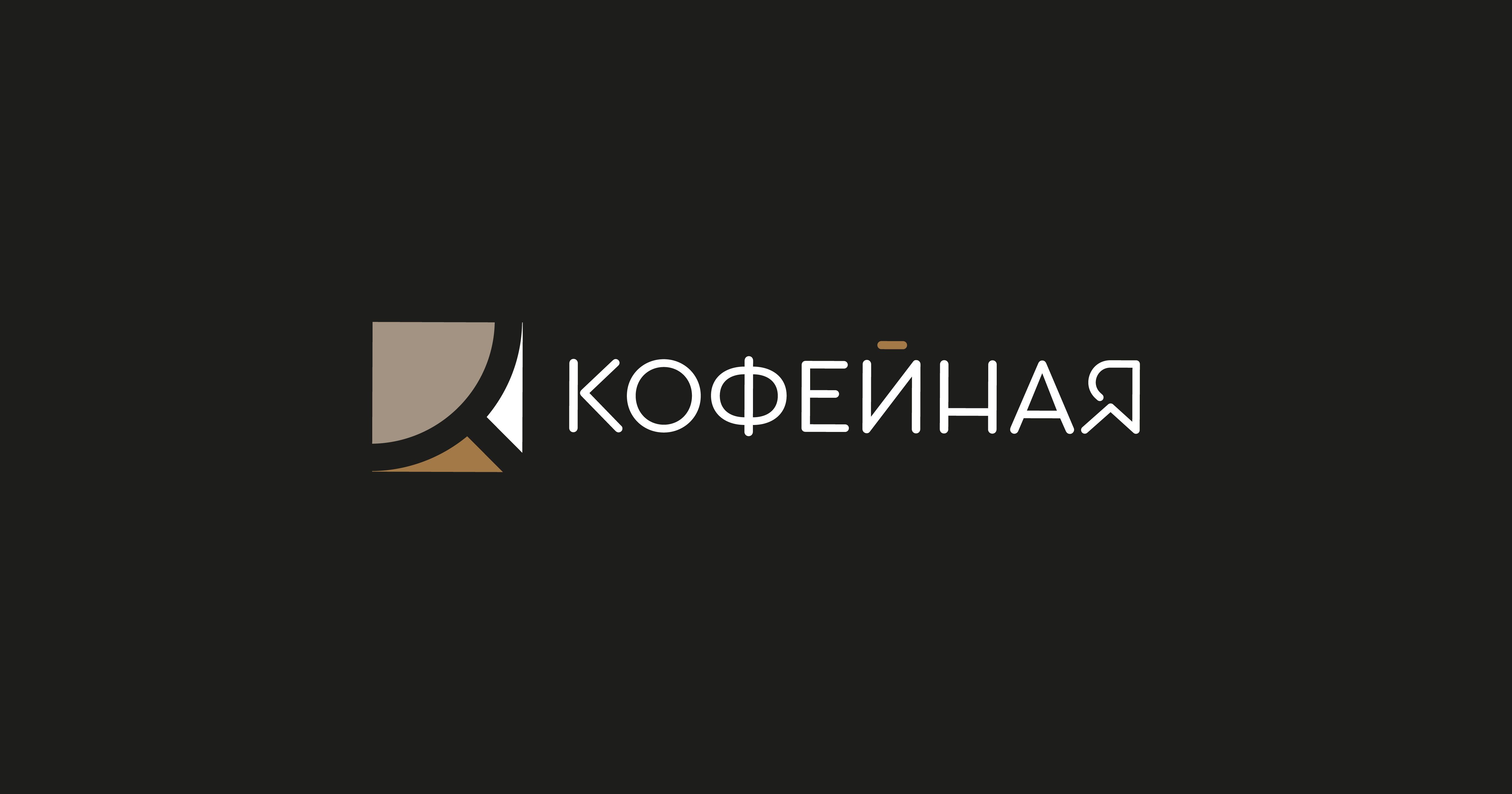 Кофейная — сеть кофеен с доставкой в Тамбове