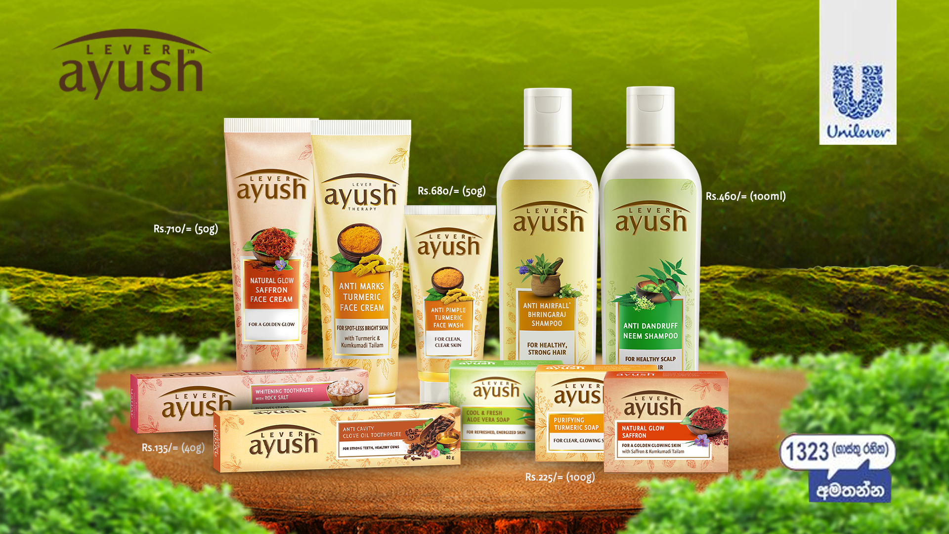 Ayush | Unilever