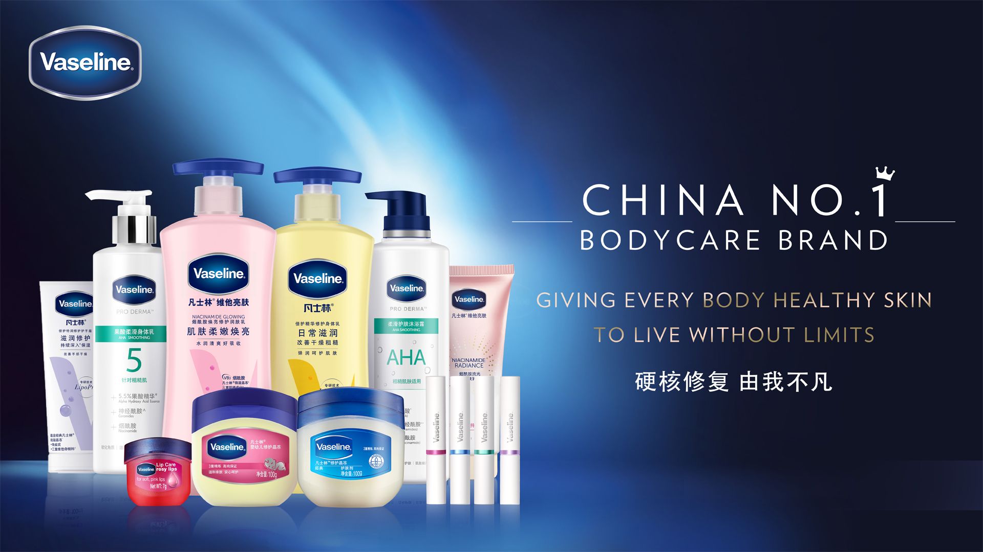Inside our markets: Unilever in China | Unilever