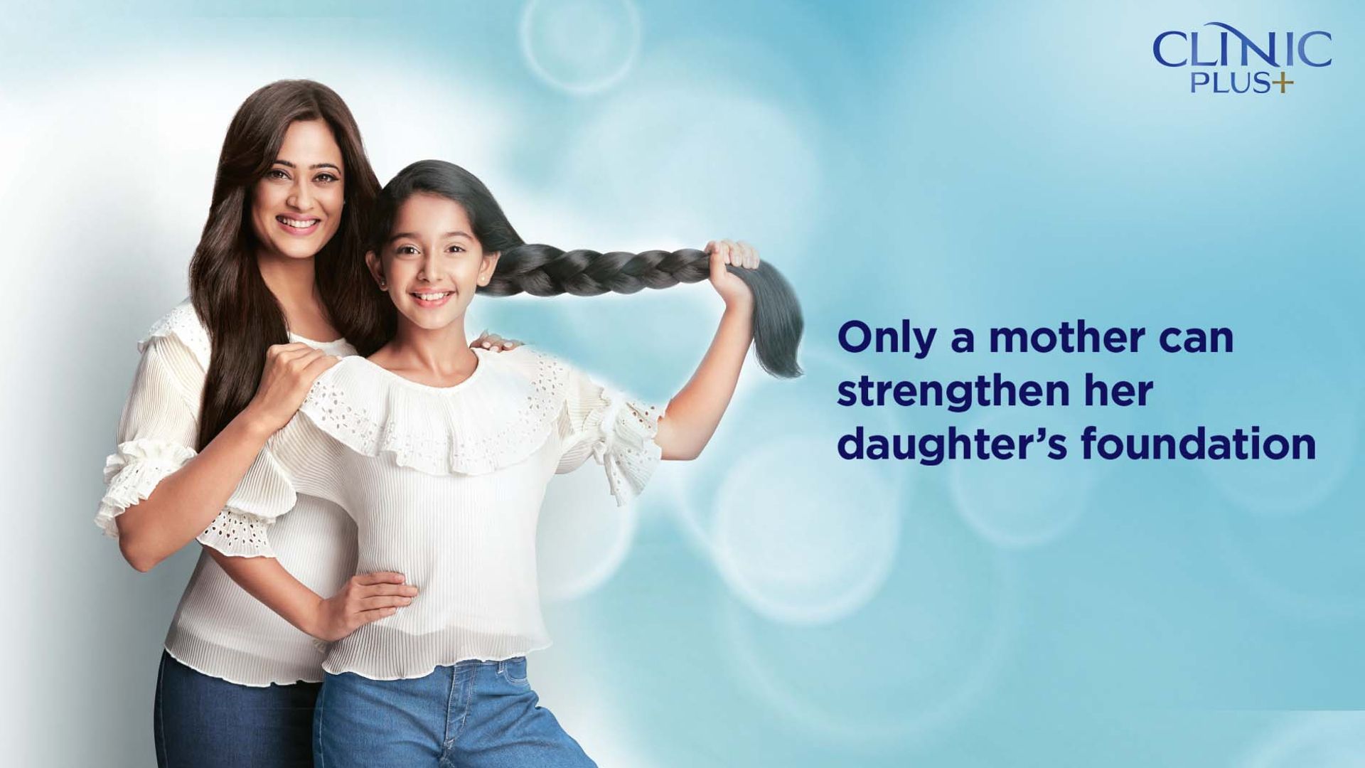 Clinic Plus | Unilever