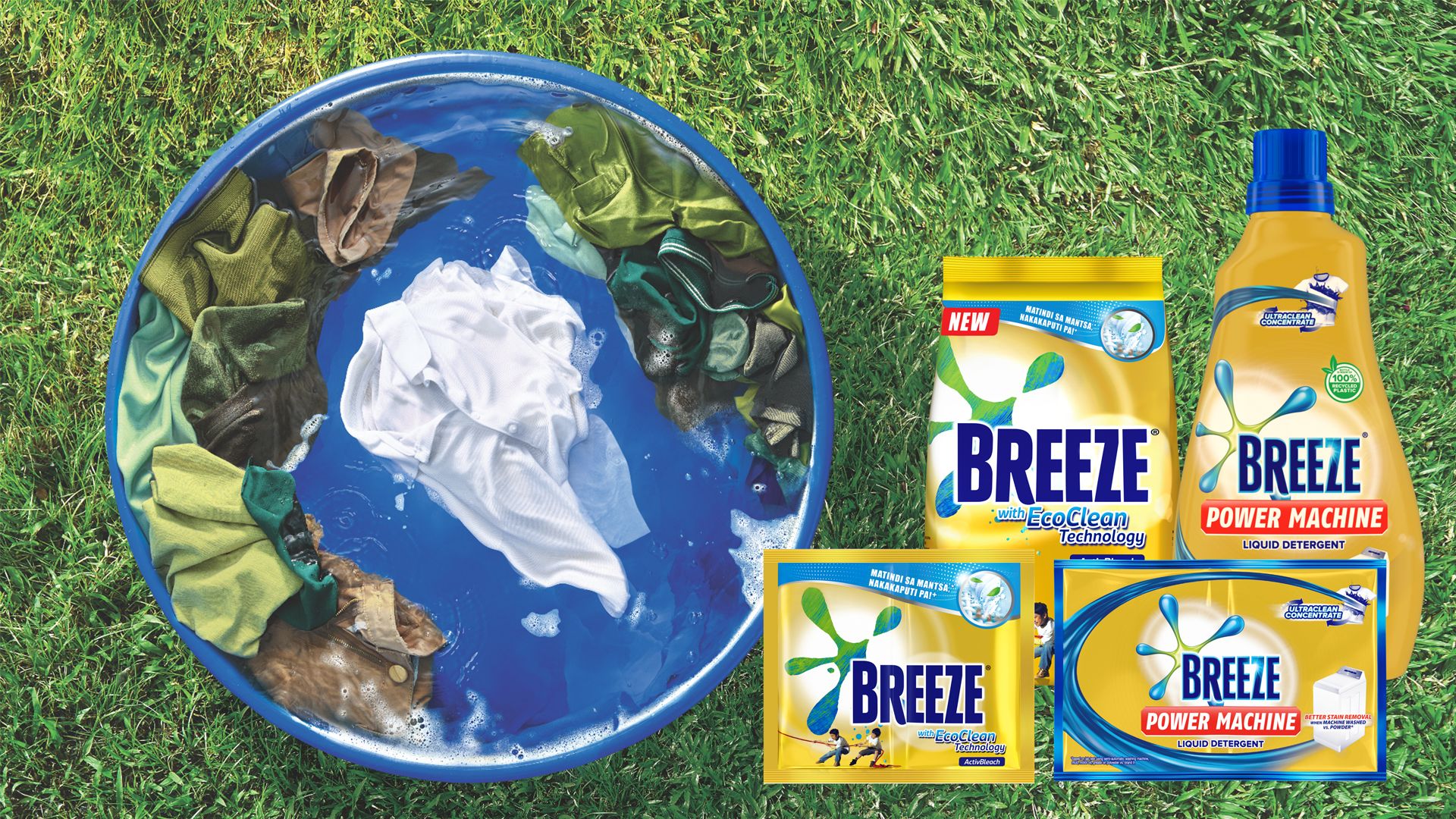Breeze | Unilever